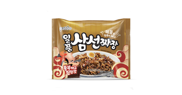 팔도