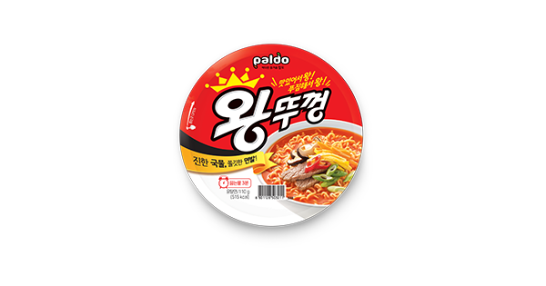 팔도