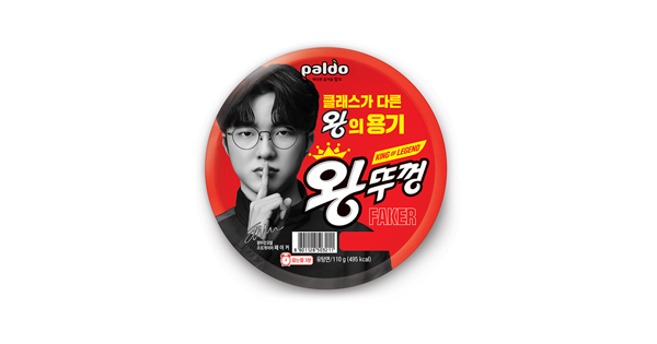 팔도